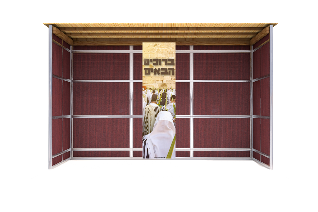 Bruchim Habaim Sukkah Mural – Sukkahposters.com