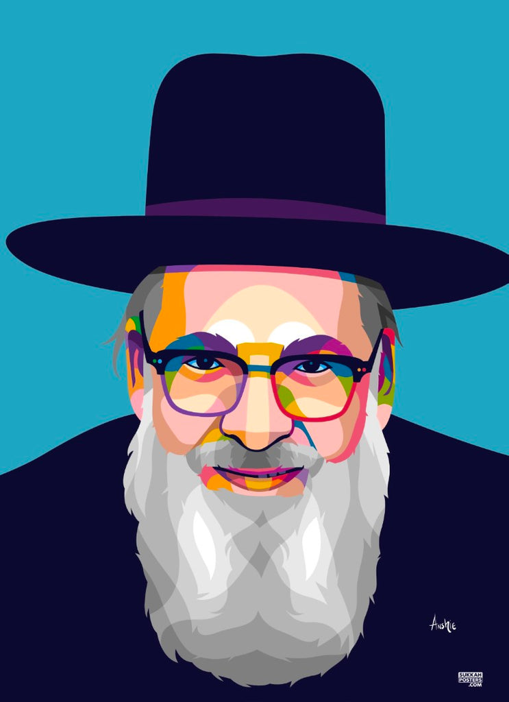 R' Moshe Tuvia Lieff Colorful Sukkah Poster – Sukkahposters.com