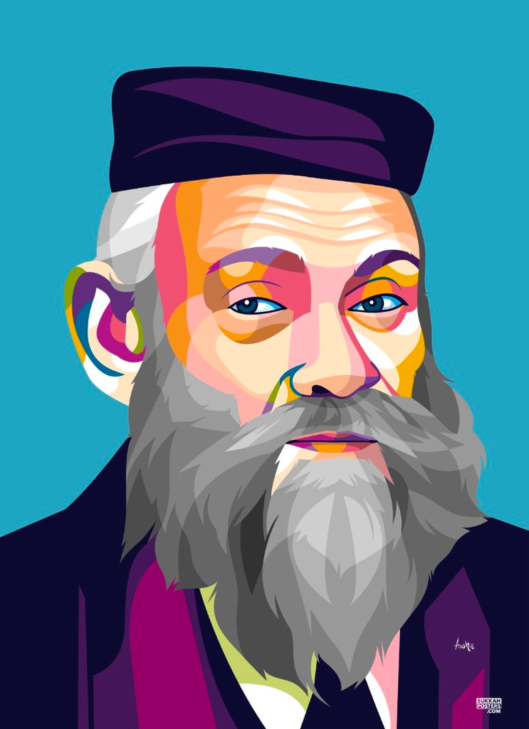 R' Shraga Feivel Mendlowitz Colorful Sukkah Poster – Sukkahposters.com