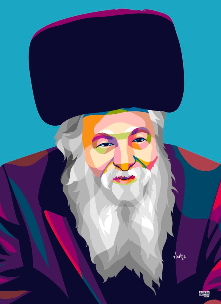 Novominsker Rebbe Colorful Sukkah Poster – Sukkahposters.com