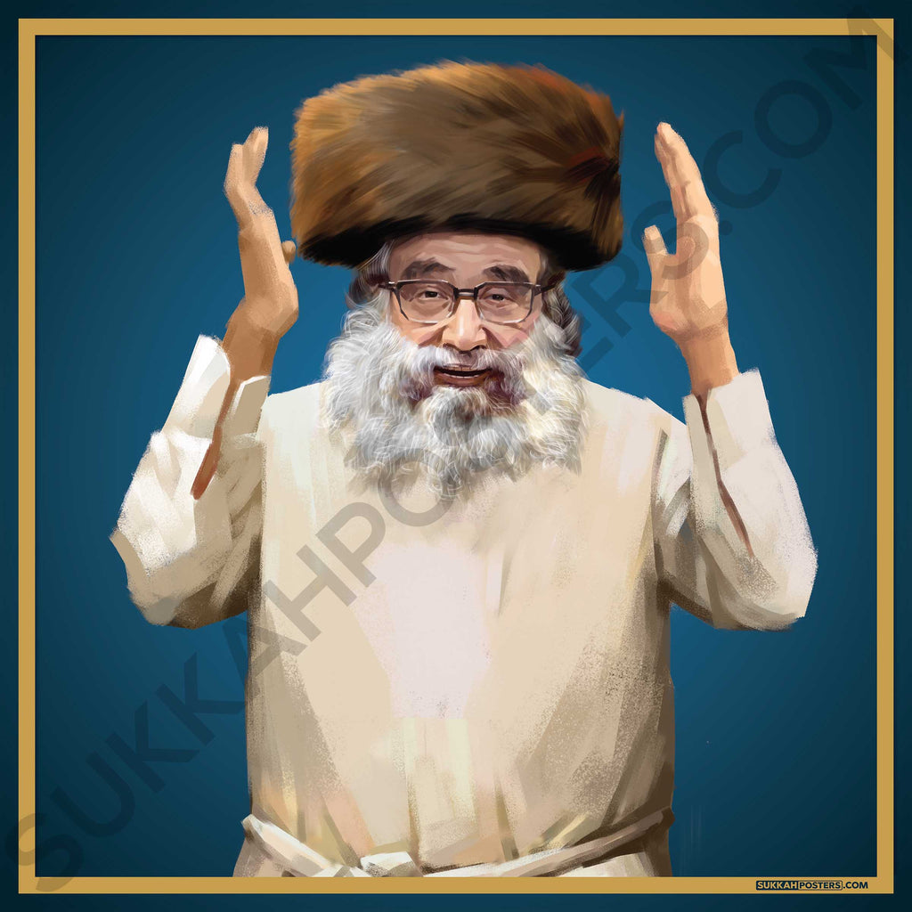 R' Gamliel Rabinowitz Sukkah Poster – Sukkahposters.com