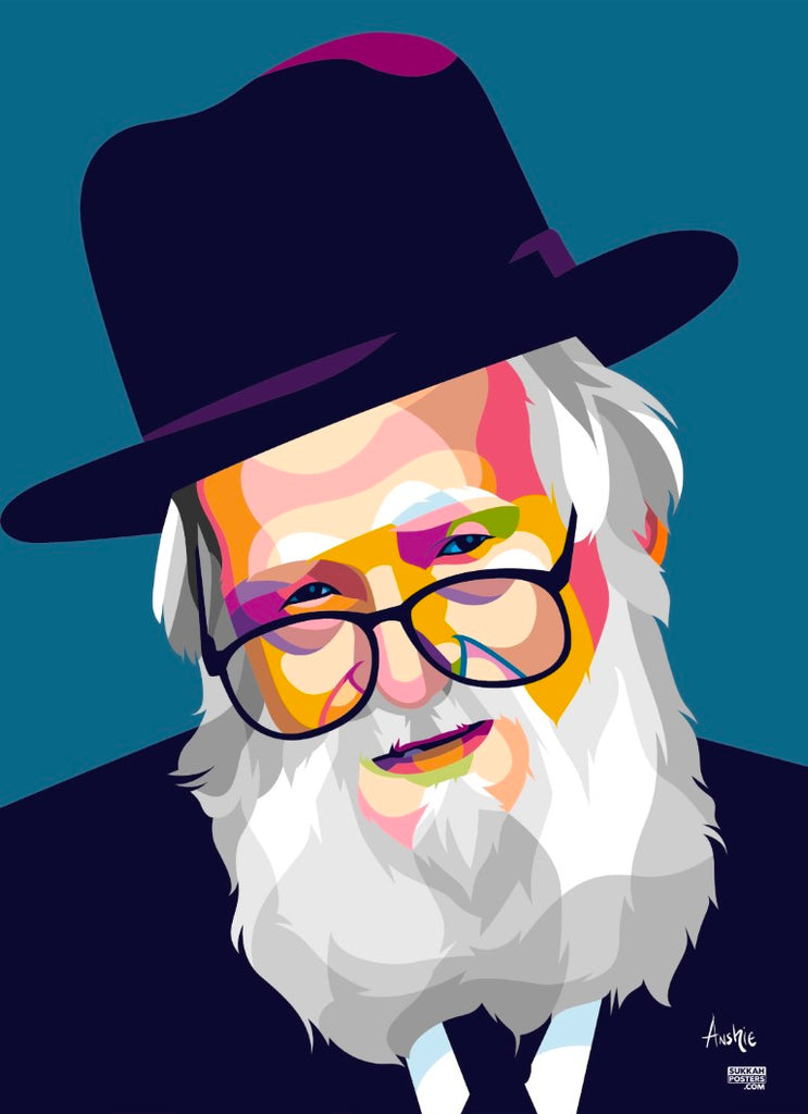 R' Elazar Menachem Man Shach Colorful Sukkah Poster – Sukkahposters.com