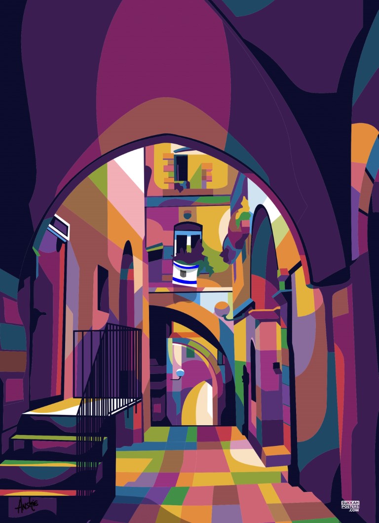 Shop Walkway w/ Flag Colorful Sukkah Poster – Sukkahposters.com